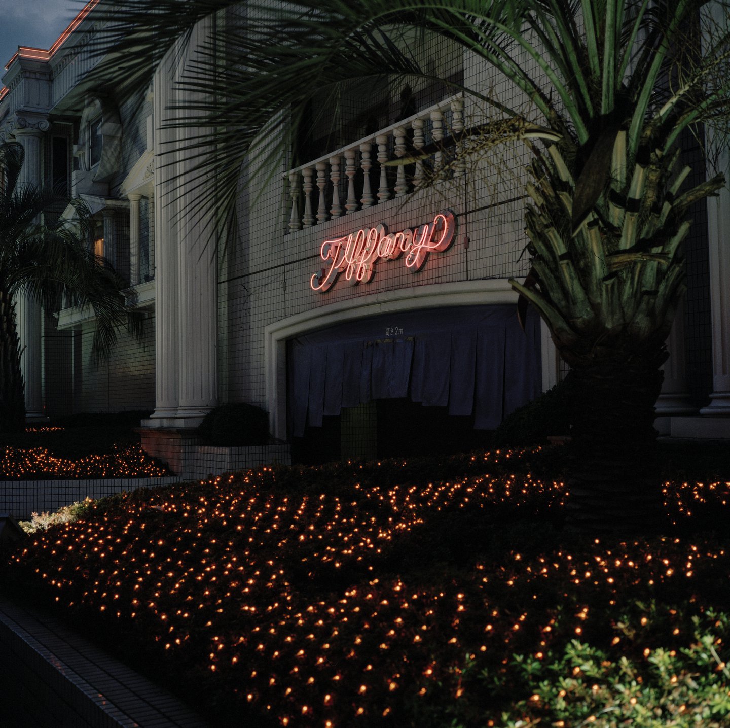 Japanese Love Hotels | Peter Marlow Foundation