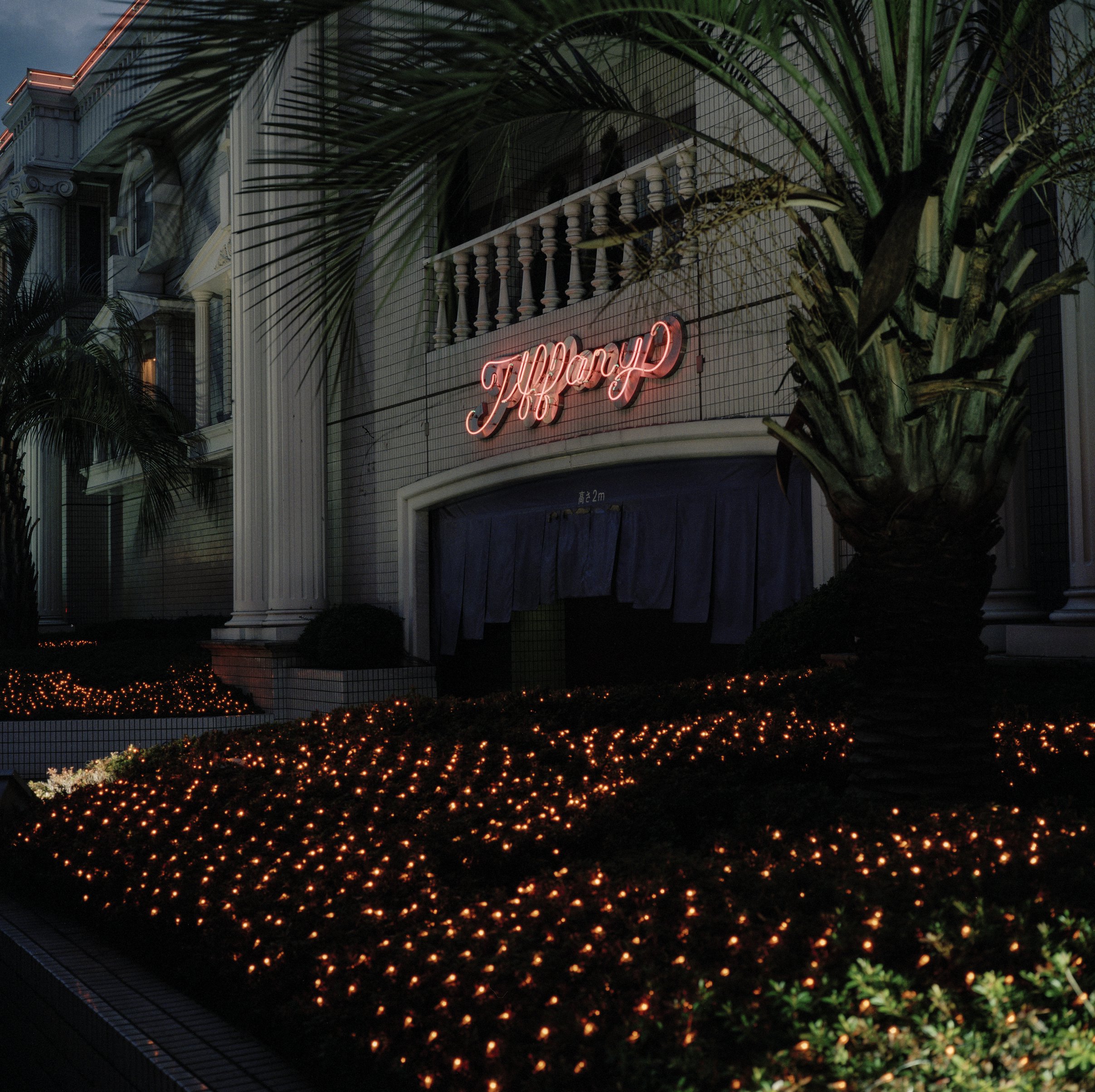 Japanese Love Hotels | Peter Marlow Foundation