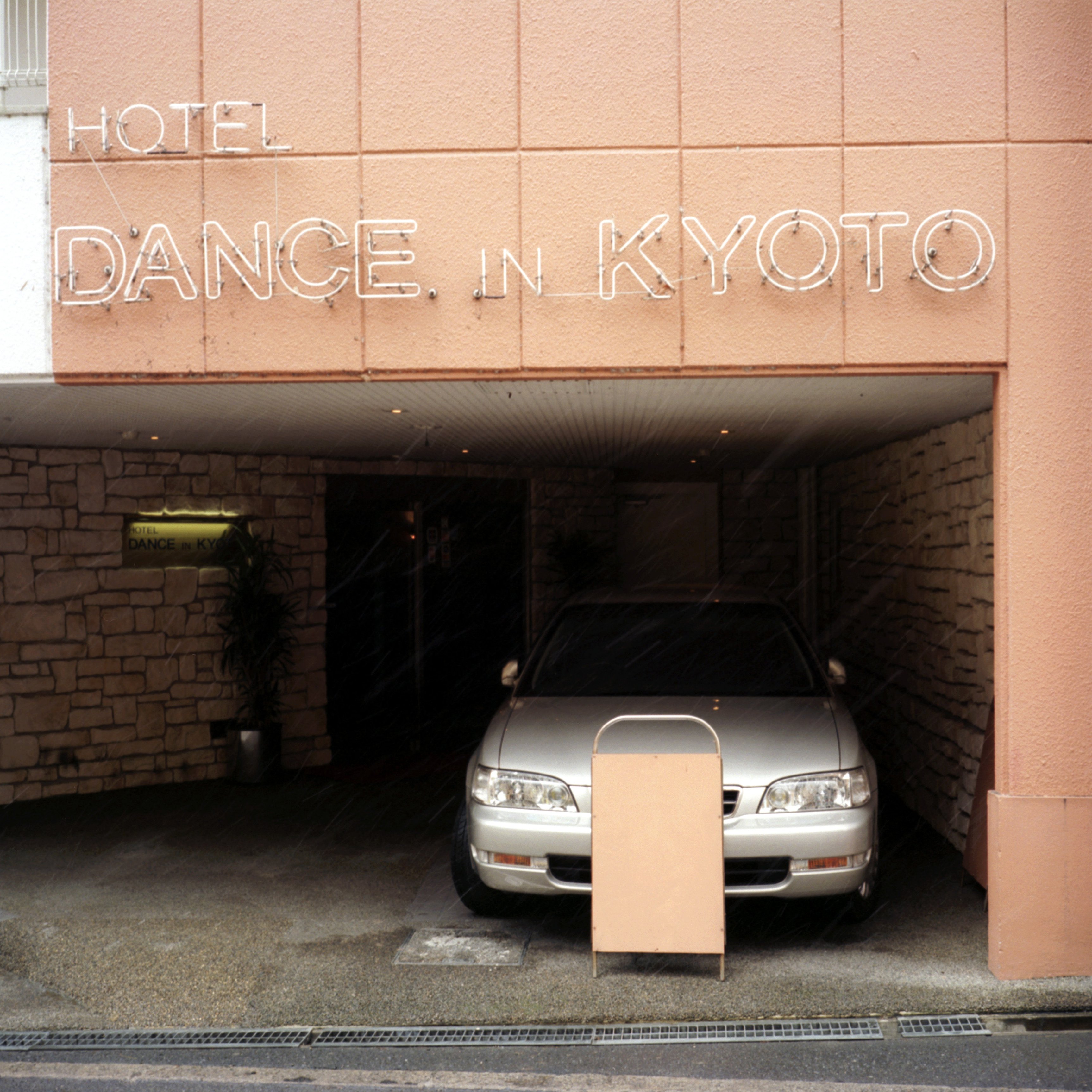 Japanese Love Hotels | Peter Marlow Foundation